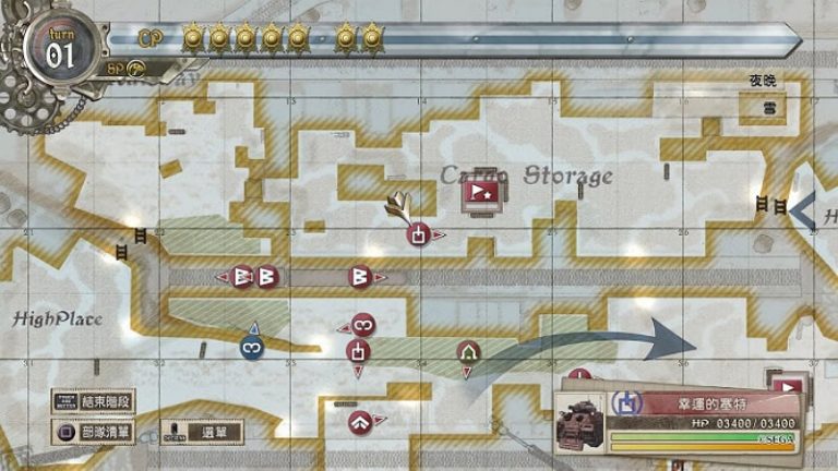 Valkyria Chronicles 4: All Ace Locations and Corresponding Weapon Drops ...