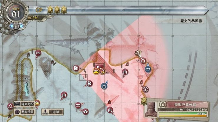Valkyria Chronicles 4: All Ace Locations and Corresponding Weapon Drops ...