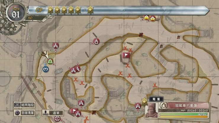 Valkyria Chronicles 4: All Ace Locations and Corresponding Weapon Drops ...